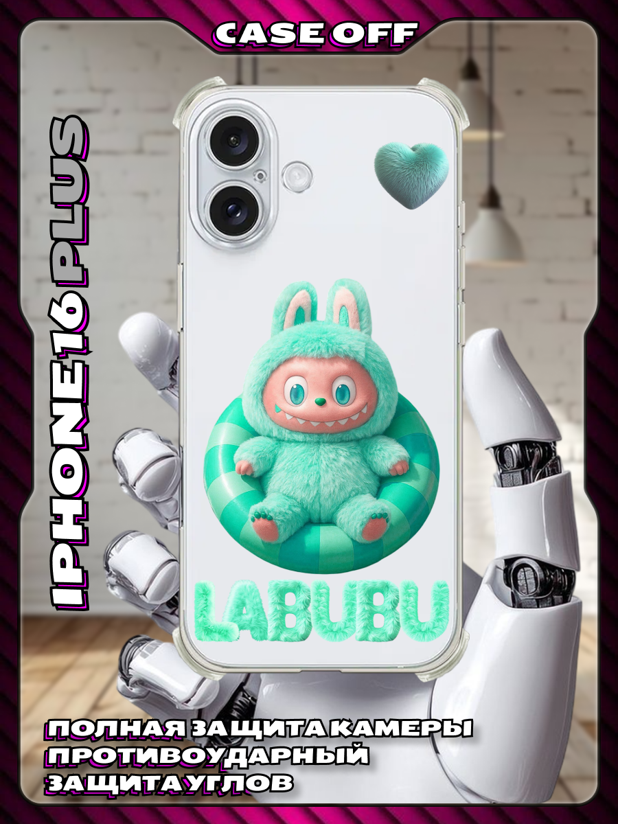 Чехол ZiART (Labubu 4 / Лабубу 4) на iPhone 16 Plus силиконовый, защита камеры и бампер, прозрачный
