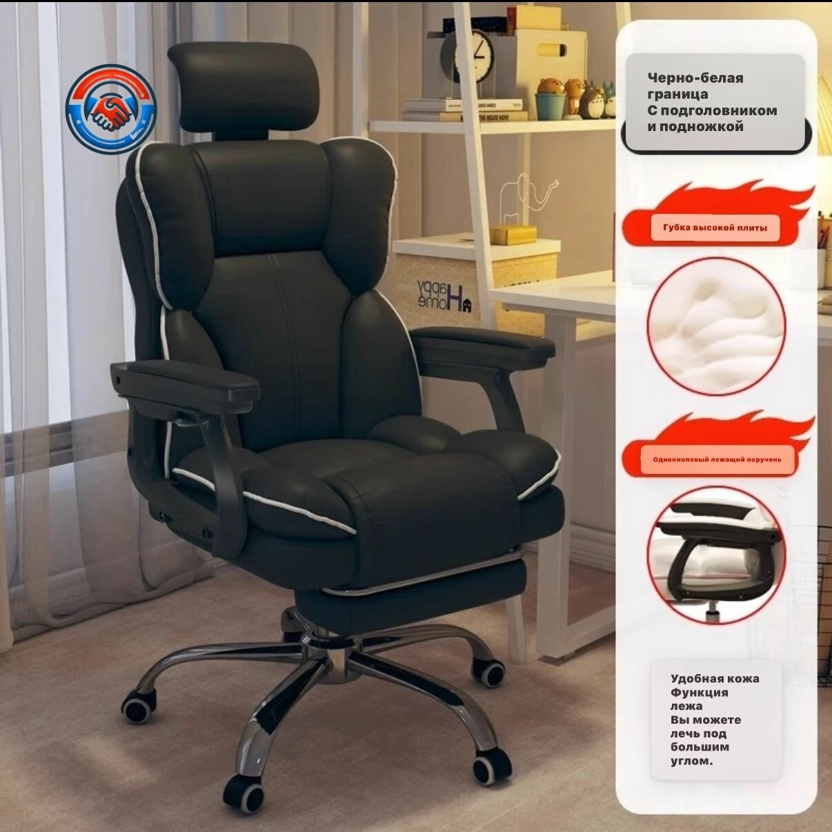 Игровое компьютерное кресло реклайнер с электроприводом, раскладка 180, регулируемая спинка и подножка, кушетка для салона, офиса и дома, компактная сборка, подарок чехол