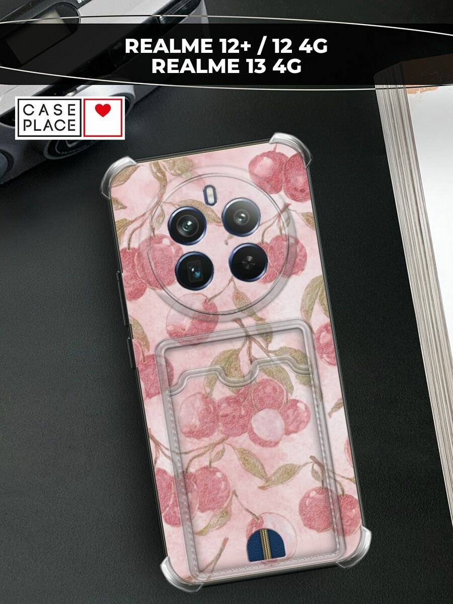 Чехол на Realme 12+/12 4G/13 4G (Реалми 12 Плюс/12 4G/13 4G) с картой и принтом Сливы