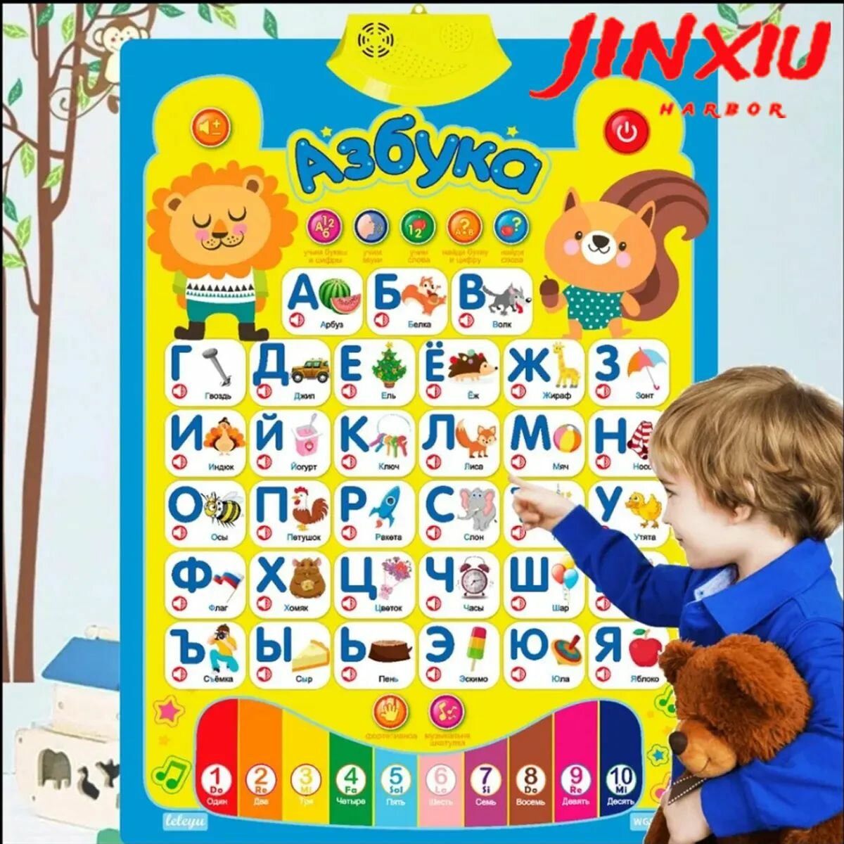 Говорящая азбука "Мой первый алфавит" Львёнок и Белка / Электронный букварь со звуком / Музыкальная азбука