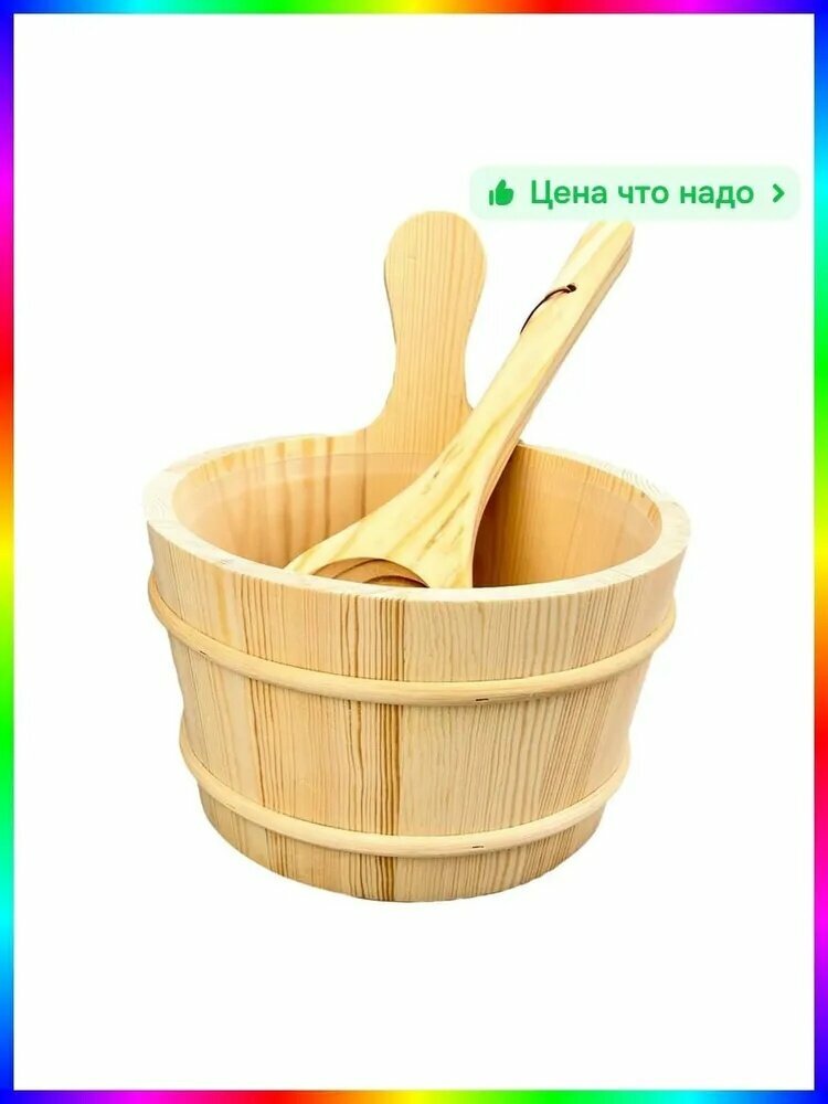 Бондарное изделие для бани Ушат, 4 л