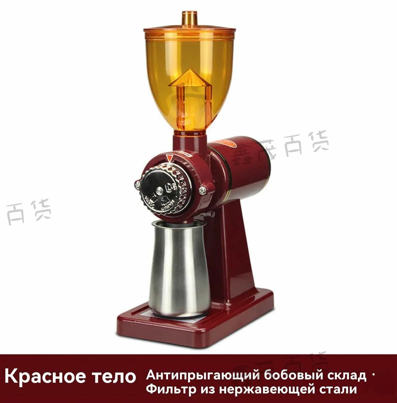 Кофемолка N600 150 Вт, объем 250 г