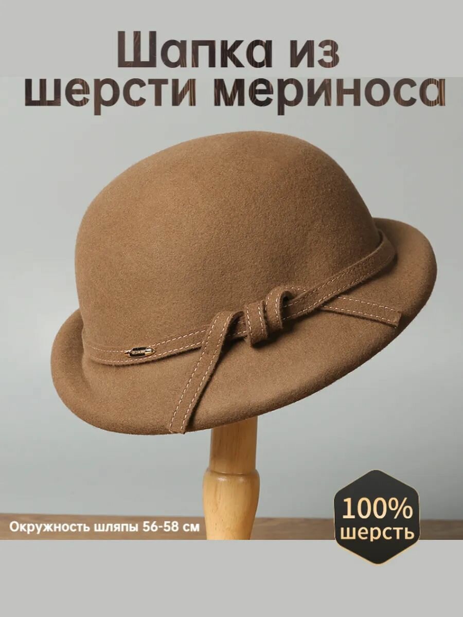Шапка Осень-зима 2025 для женщин