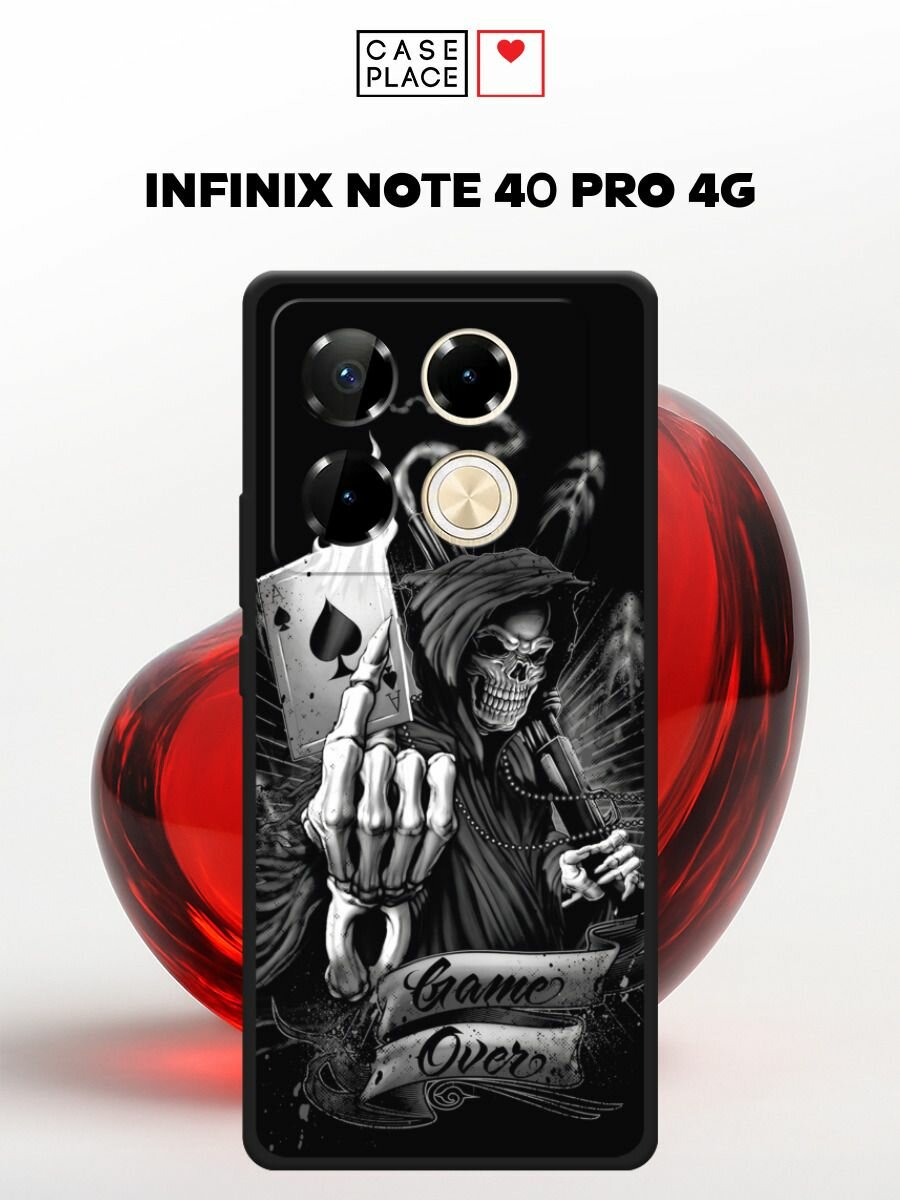 Черный матовый чехол на Infinix Note 40 Pro / Инфиникс Нот 40 Про с принтом Конец игры