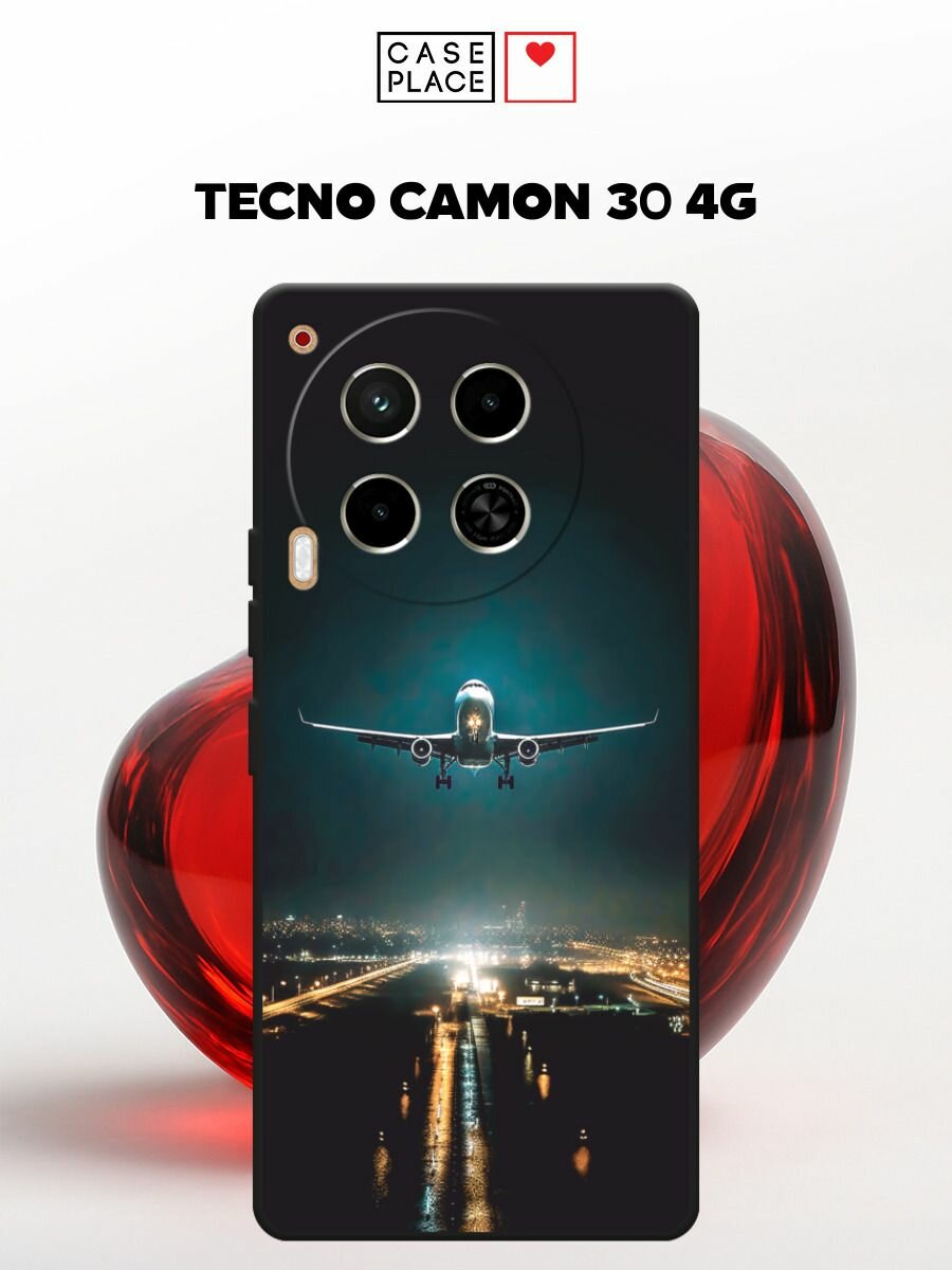 Черный матовый чехол на Tecno Camon 30 4G / Текно Камон 30 4G с принтом Взлет самолета ночью