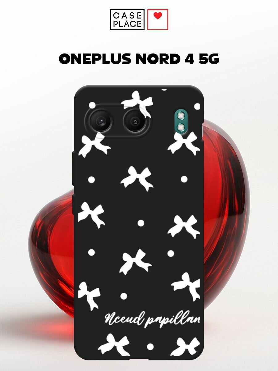 Черный матовый чехол на OnePlus Nord 4 5G / Ван Плас Норд 4 5G с принтом Белые бантики с горошком