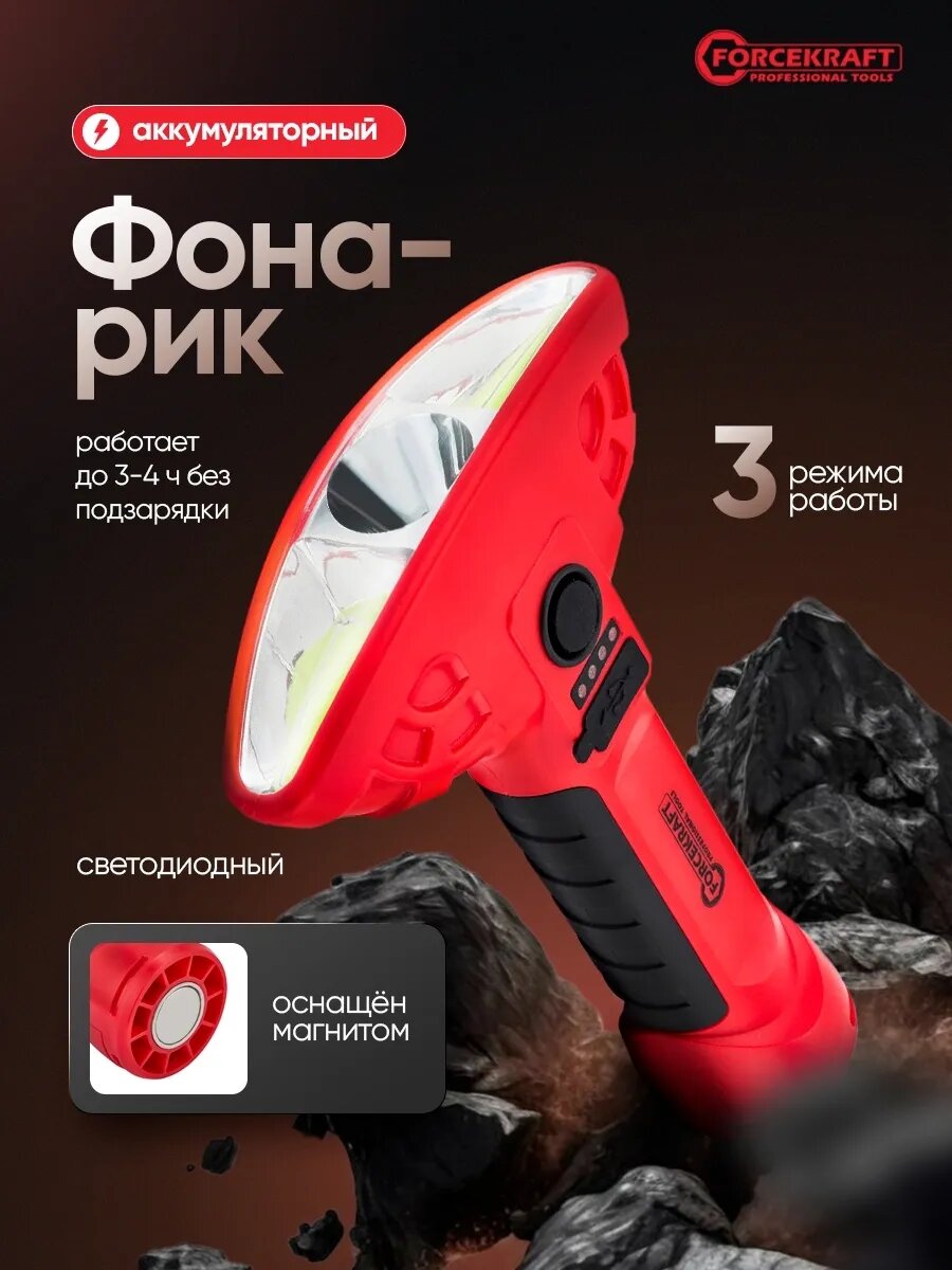 Фонарь кемпинговый аккумуляторный для улицы, дома, дачи