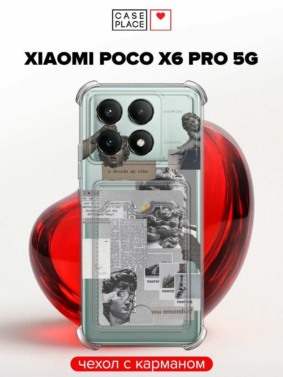 Чехол на Xiaomi Poco X6 PRO 5G (Поко X6 Про 5G) с картой и принтом Коллаж эстетика
