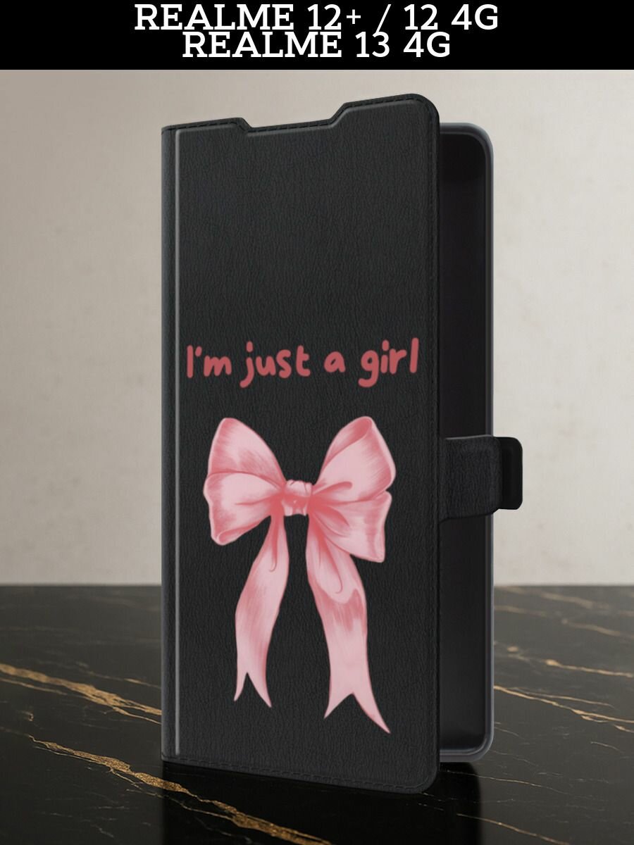Чехол-книжка на Realme 12 Plus / Realme 12 4G / Realme 13 4G (Реалми 12 Плюс / Реалми 12 4G / Реалми 13 4G) с картой и принтом "Розовый шелковый бант"