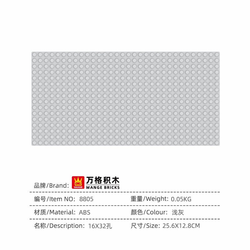 Wanger Стандартный маленький гранулированный строительный блок нижняя пластина 16*32 гранулы многоцветный опциональный