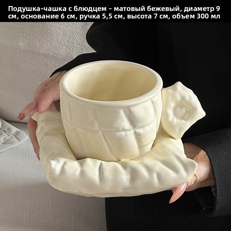 Подушка Керамическая чашка кофе