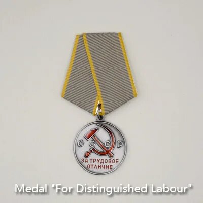 Набор медалей и значков СССР Distinguished Labour