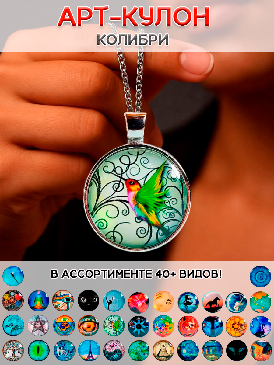 Колье, эпоксидная смола