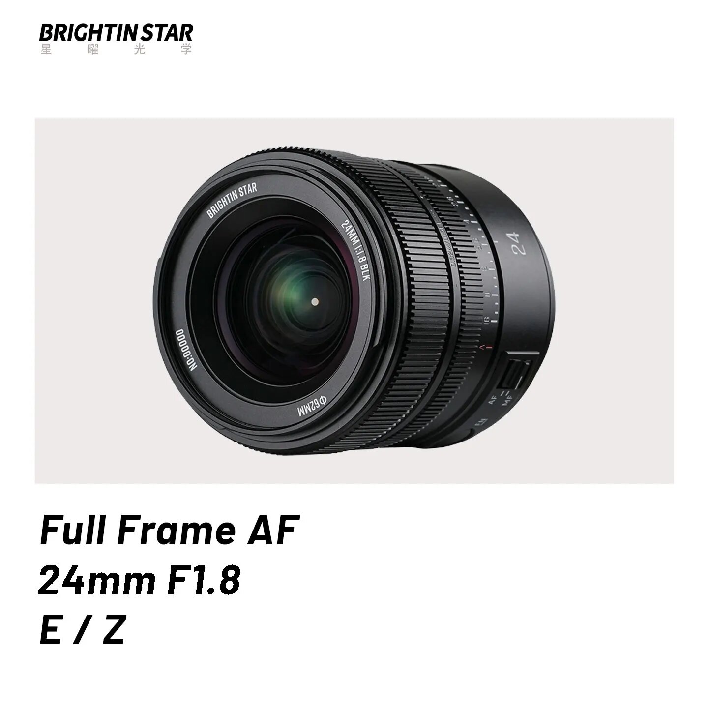Объектив Brightin Star 24mm F1.8 E/Z для Sony и Nikon