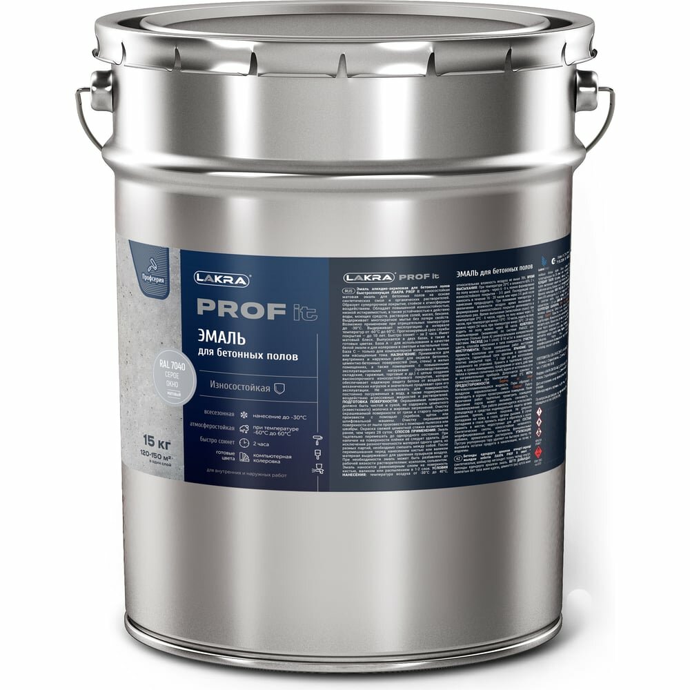 Быстросохнущая эмаль для бетонных полов лакра Prof it