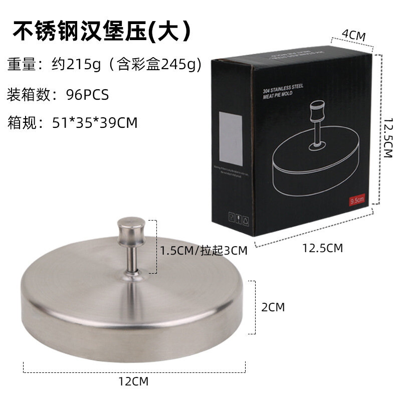 Котлеты для гамбургеров, куриные котлеты для гамбургеров, домашняя основа для гамбургеров, пресс для мясных котлет, инструмент для сэндвичей, котлеты из говядины, прибор для приготовления завтрака