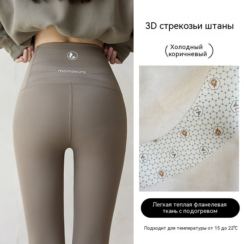 Легинсы
