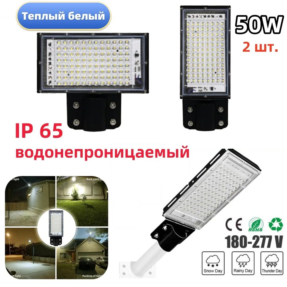 180-240 В водонепроницаемый супер яркий светодиодный уличный настенный светильник