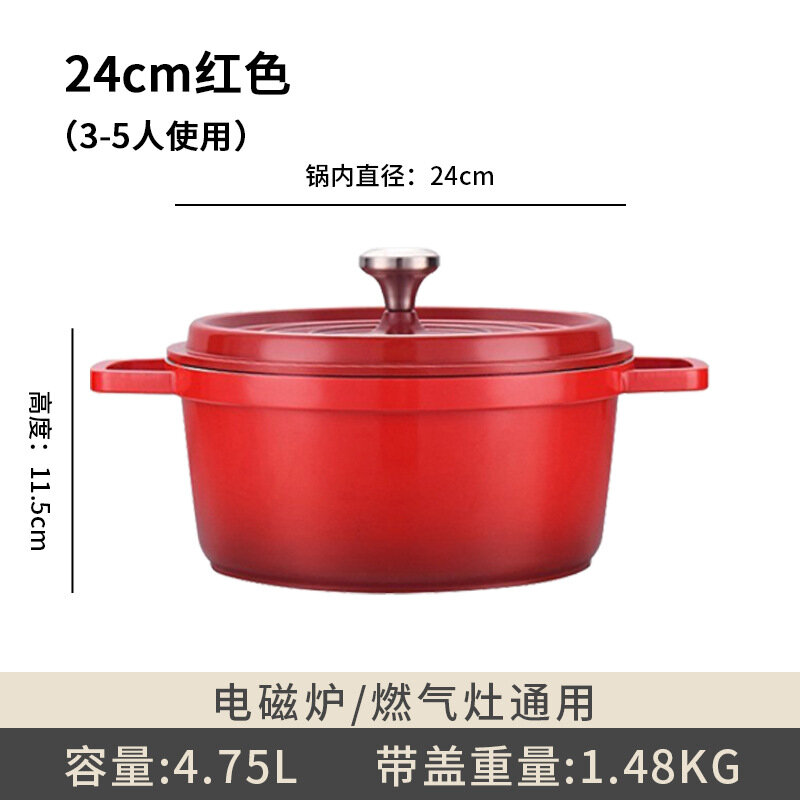 Эмалированная кастрюля, антипригарная кастрюля, домашняя кастрюля для тушения, кастрюля для лапши быстрого приготовления, кастрюля для газовой плиты, индукционная плита, универсальная кастрюля для супа с двумя ручками