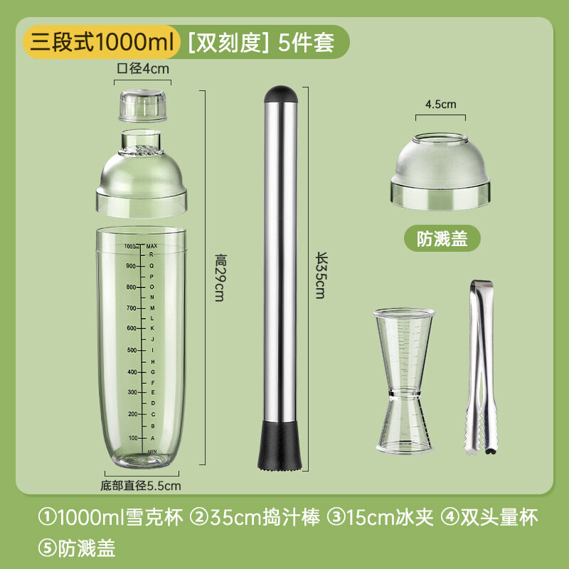 Шейкер для молочного чая, домашний ручной шейкер, соковыжималка, набор для смешивания лимонного чая