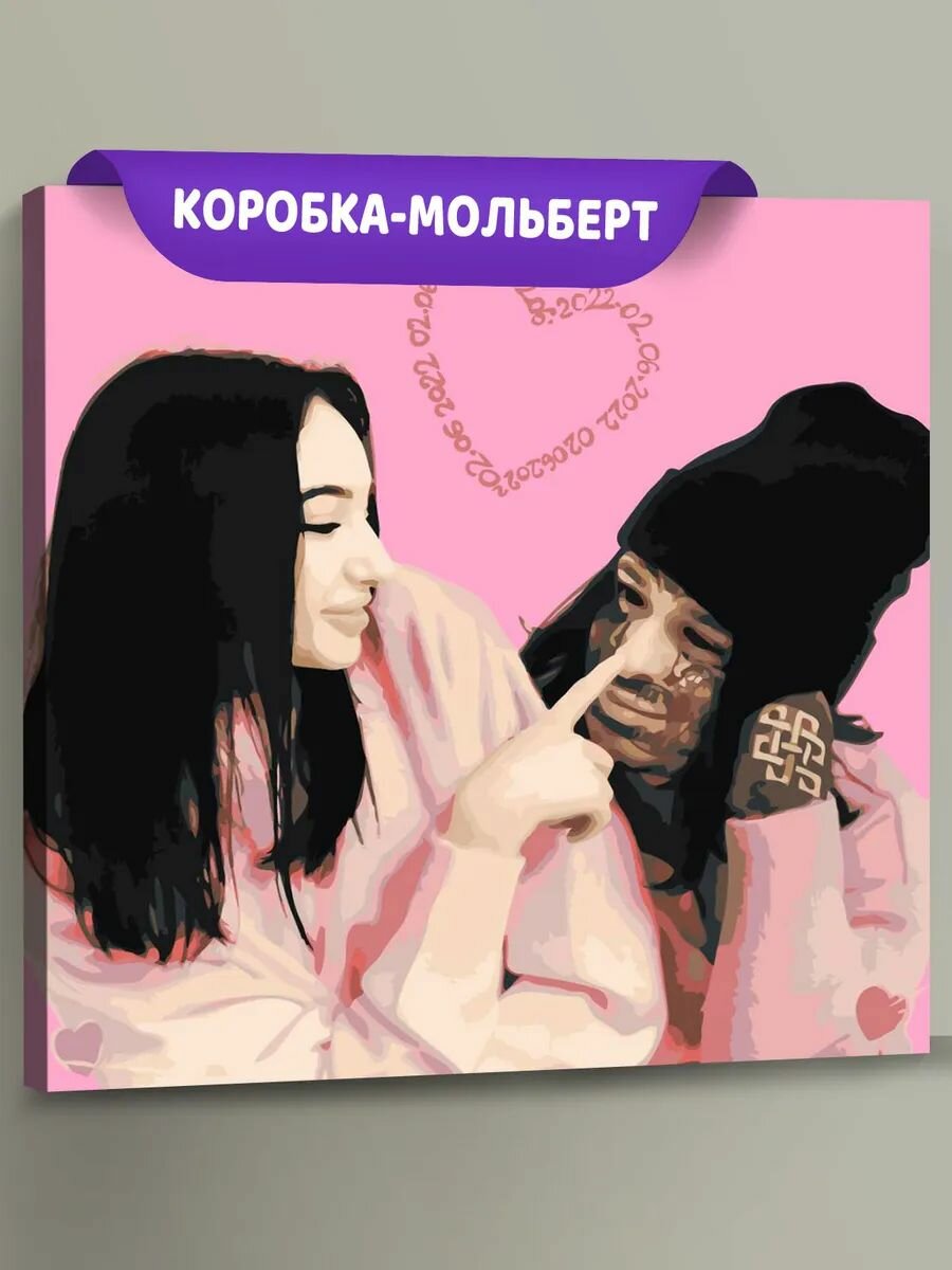 Картина по номерам на холсте с подрамником "Рэпер Кишлак и Саша Razval: На двоих" 40x40 см, Профессии Музыканты