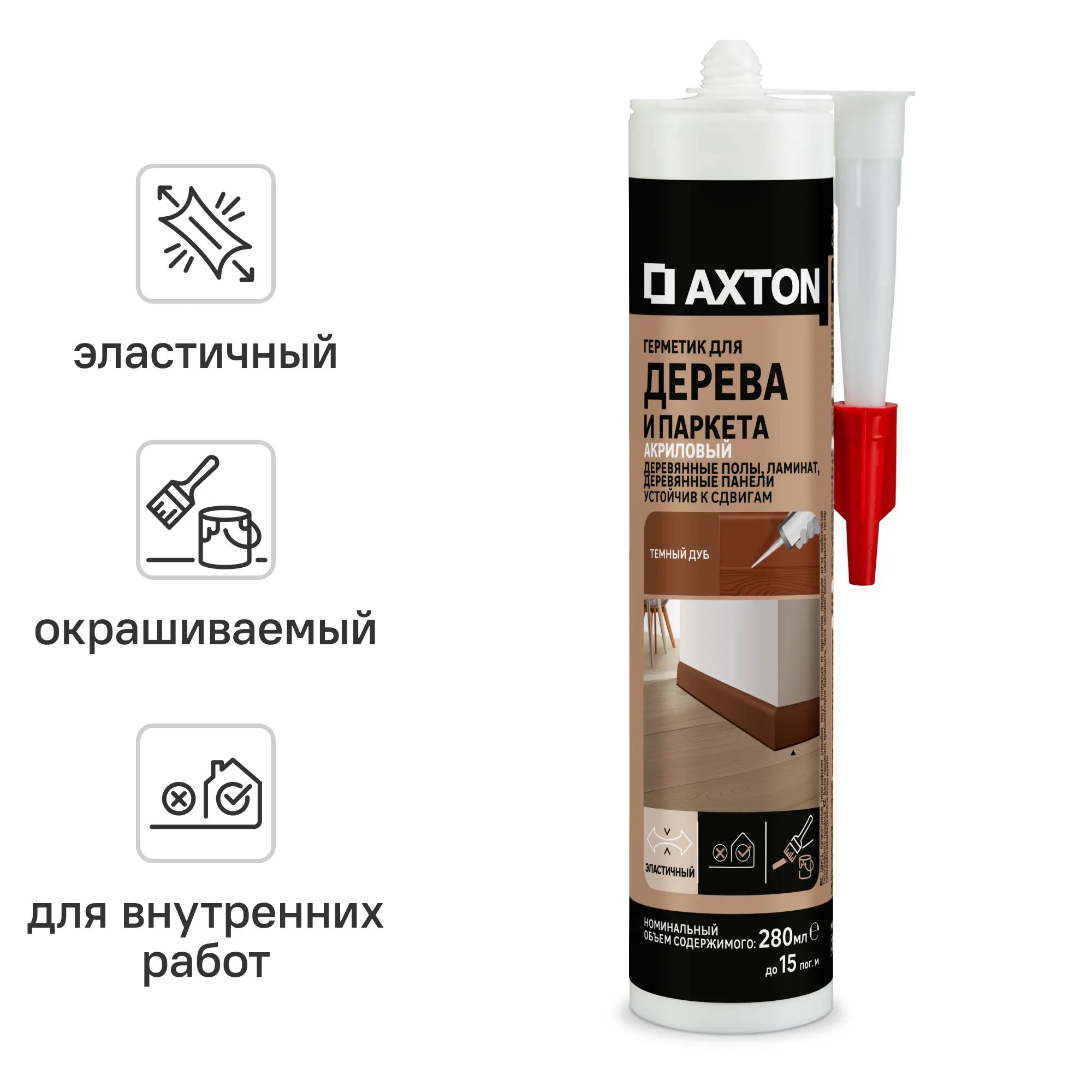 Герметик акриловый Axton для дерева цвет Темный дуб 280 мл