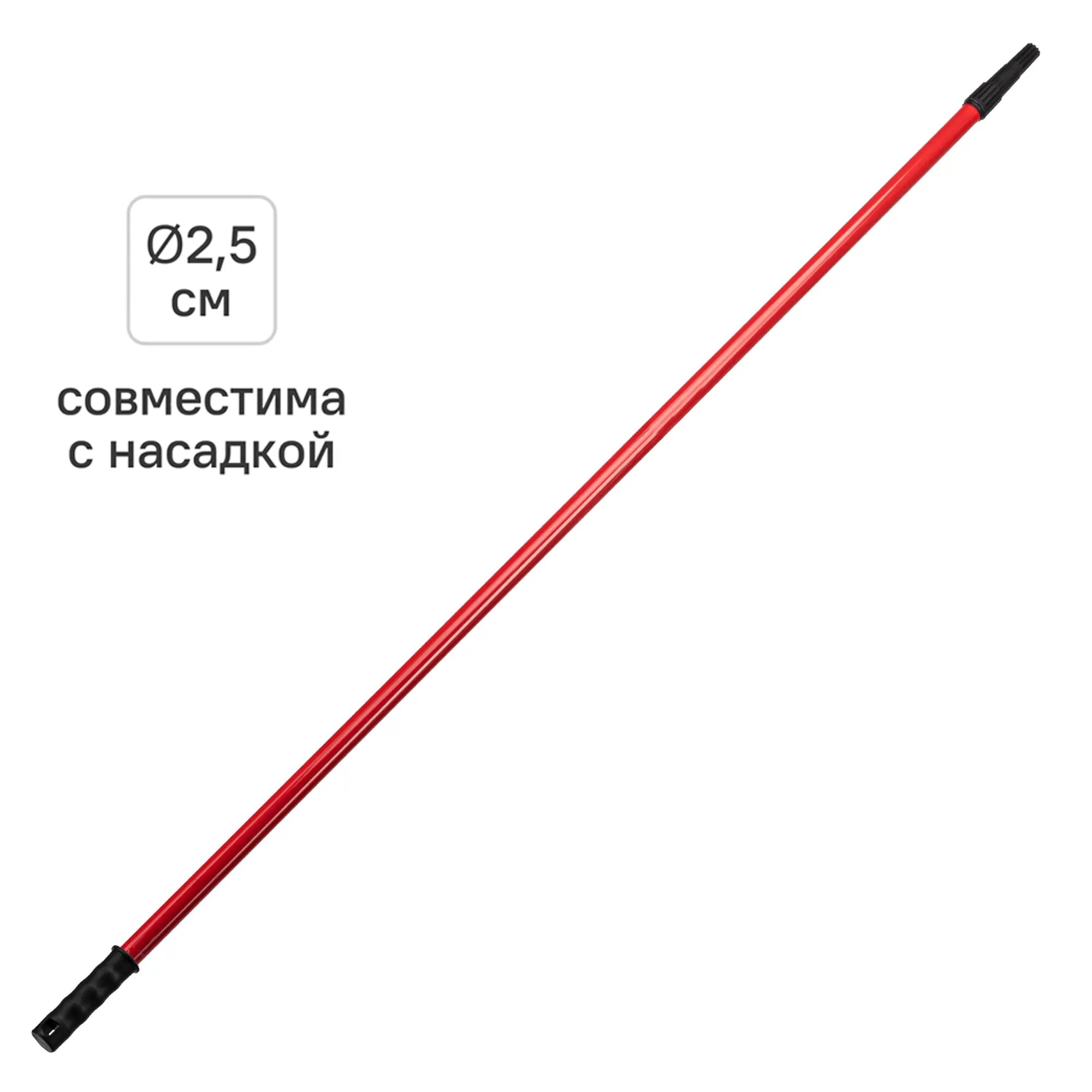 Ручка телескопическая Matrix 150-300 см