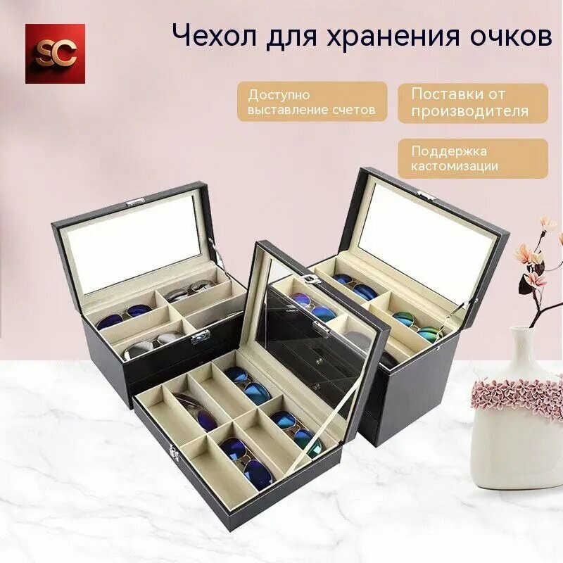 Классическая шкатулка Универсальная, 1 шт