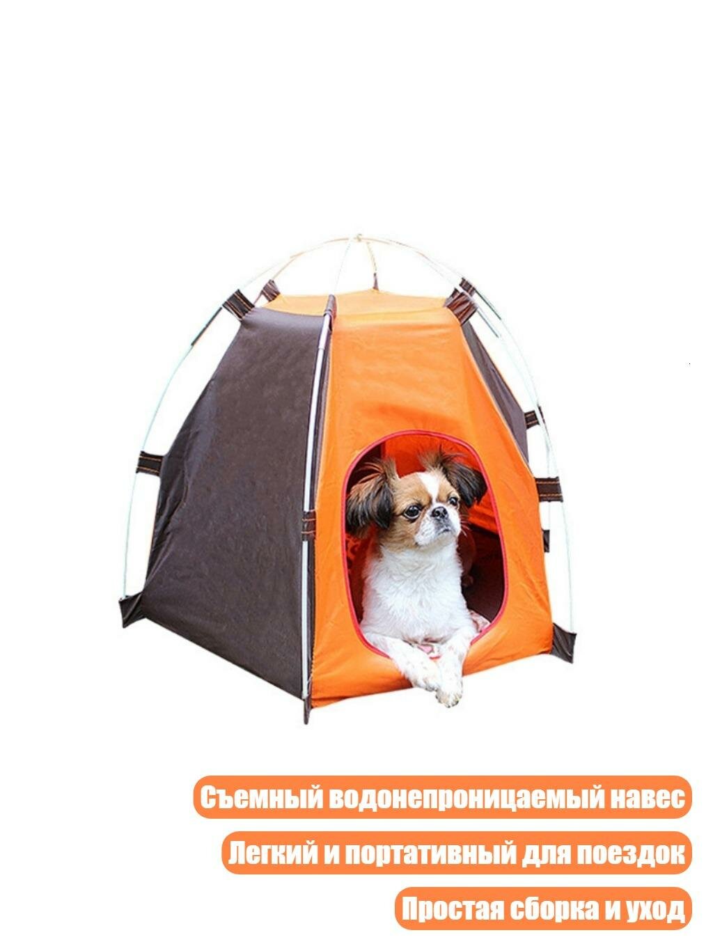 Высокая собачья кровать с тентом, Уличная палатка для щенков f