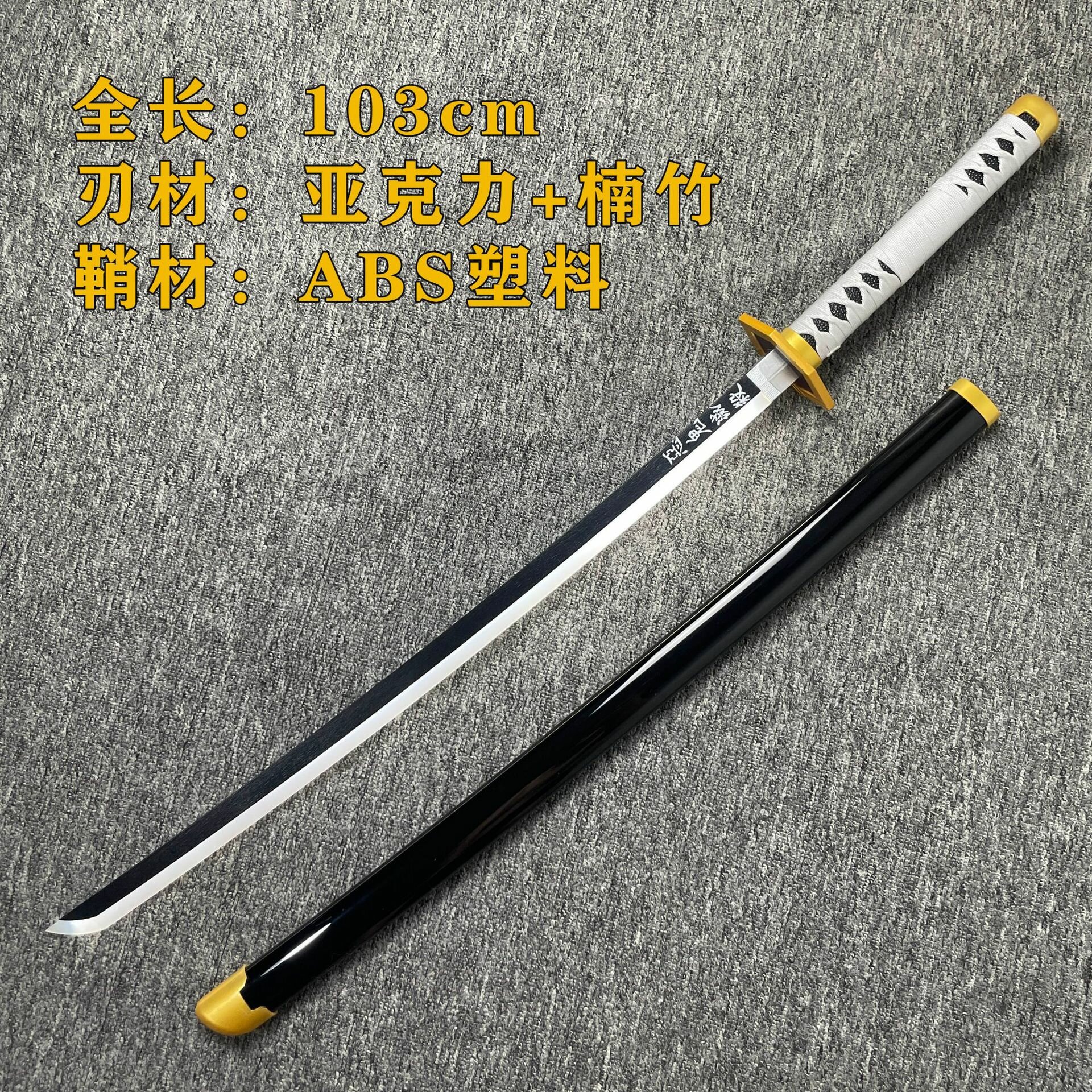 Внешняя торговля, кросс-бордер, светящийся нож, аниме, меч Nichirin, деревянный нож, нож с LED, периферийный орнамент, детская игрушечная нож