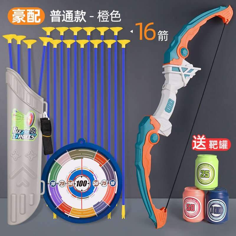 Детский набор игрушек с луком и стрелами для начинающих, стрельба, стрельба из лука, арбалет, цельный набор, профессиональные присоски, спортивные игрушки для мальчиков на открытом воздухе