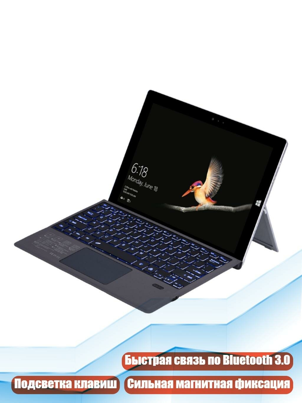 Мини беспроводная клавиатура для Microsoft Surface Pro 3/4/5/6/7