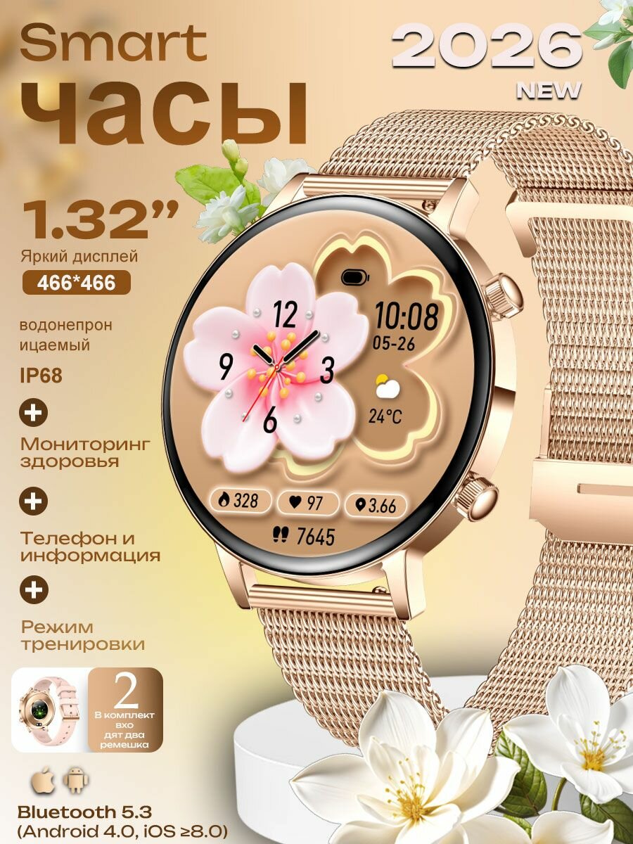 Смарт часы женские и мужские ультратонкие , круглые smart watch с измерением пульса и артериального давления, классический фитнес браслет для андроид смартфона и айфона