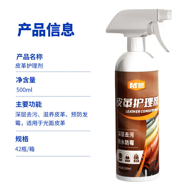 Очиститель кожи, специальное масло для ухода за кожаными изделиями, чистка кожаных сумок, кожаных изделий, чистка кожаных диванов, крем для удаления пятен