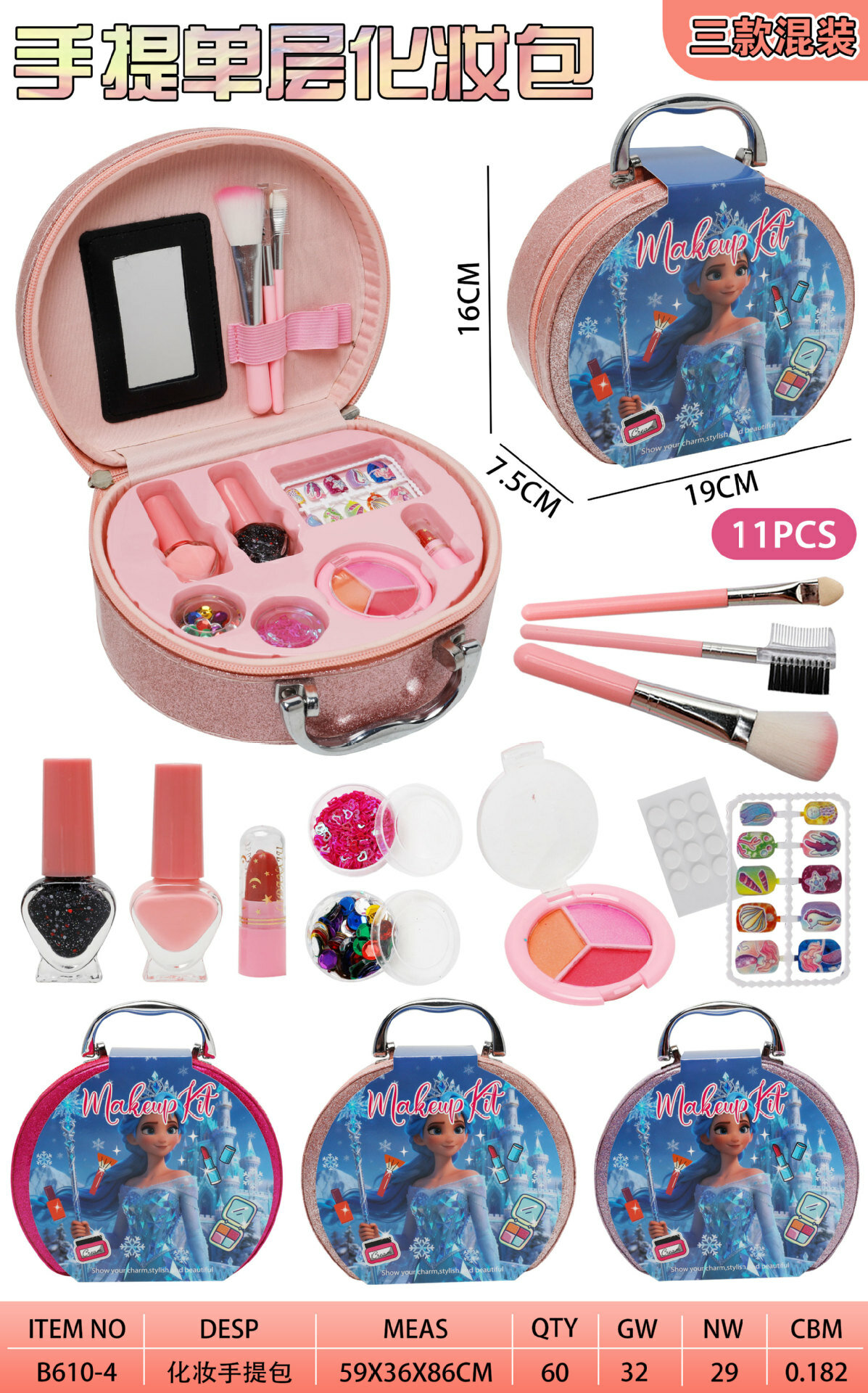 Набор детской косметики для девочек, портативная косметичка, симуляция ролевых игр, подарок на день рождения