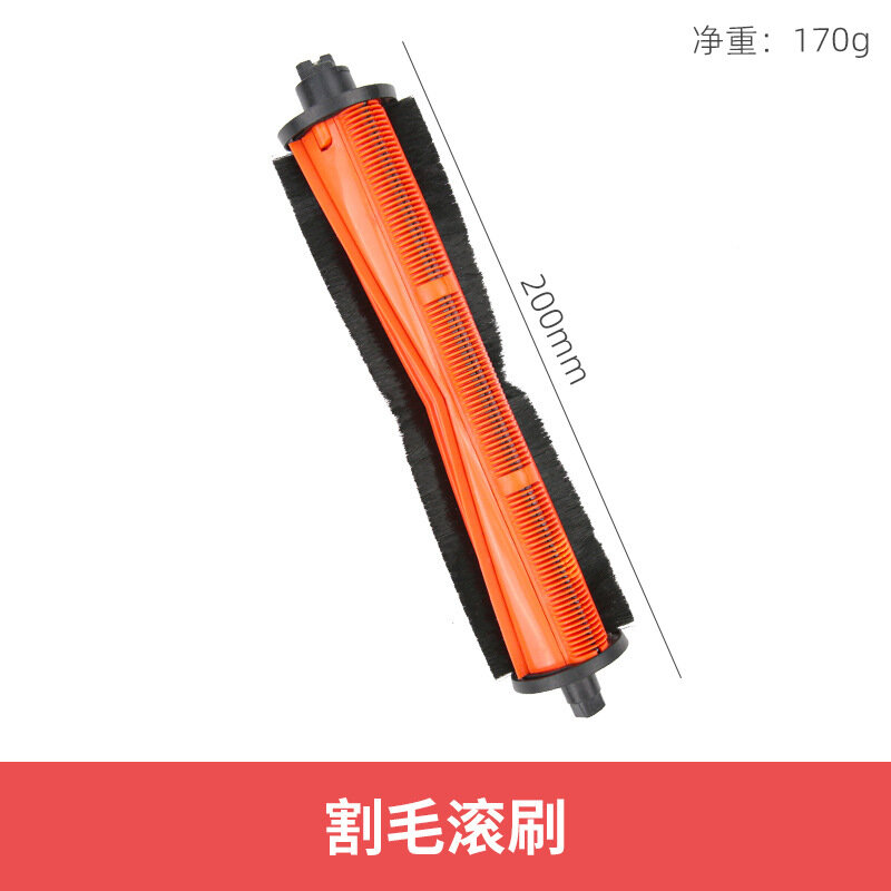 Совместимо с Dreame X30 S10PU, механическая рука, роликовая щетка для стрижки волос x10, роликовая щетка для стрижки волос, аксессуары для робота-пылесоса Xiaomi m30s