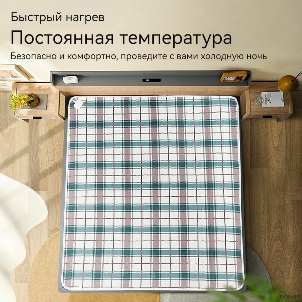 Электропростыня, Одиночное электрическое одеяло, 70x150см