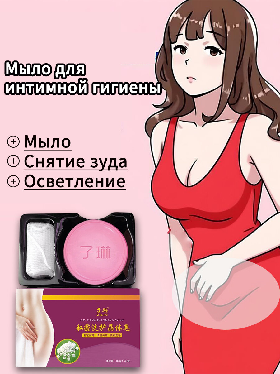 Твердое мыло