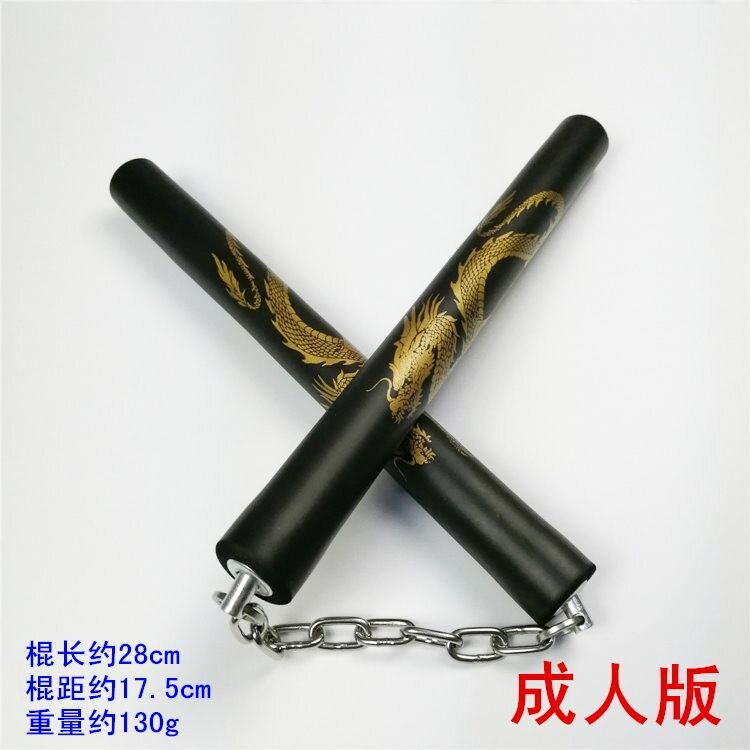 Утолщенные губчатые нунчаки для детей и взрослых, безопасные пенопластовые нунчаки для начинающих, тренировочная палка для новичков