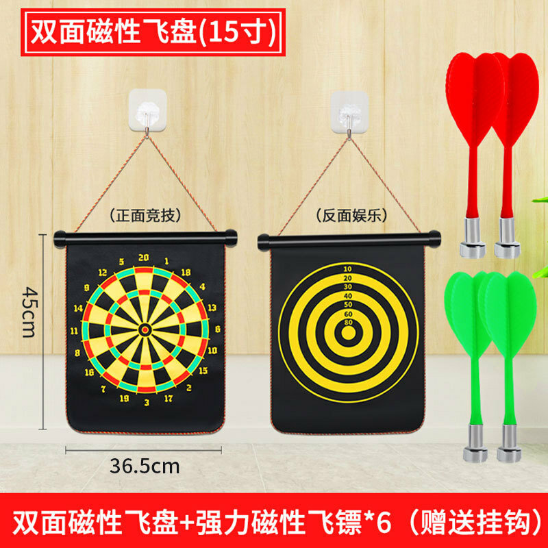 Дартс Детская игрушка Дартс-доска Внутренний магнитный набор дартс Домашняя магнитная мишень для стрельбы