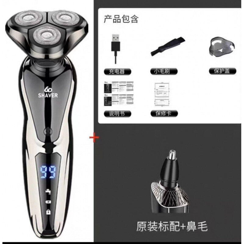 Электрическая бритва для мужчин с ЖК-экраном German Feilipu, новый многофункциональный триммер для бороды 3-в-1