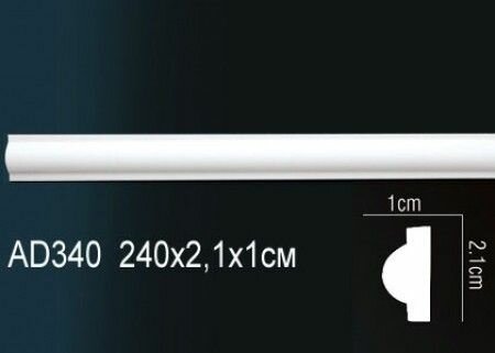 Молдинг для Ремонта Perfect AD340 Д240xШ1xВ2.1 см /Перфект.