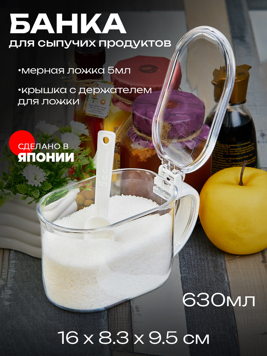 Сахарницы