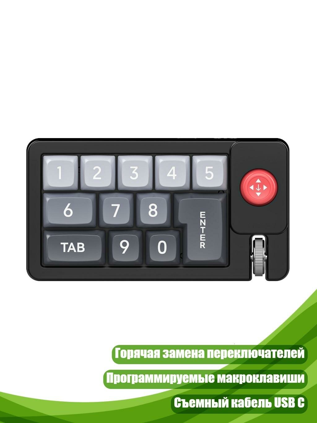 Механическая игровая клавиатура с горячей заменой клавиш и подсветкой, 12 клавиш, Черный