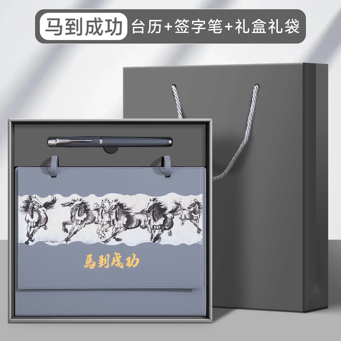 2026 Корпоративный настольный календарь, индивидуальный креативный рекламный бизнес-подарок для офиса, настольный орнамент, год Коня, кожаный ежемесячный календарь