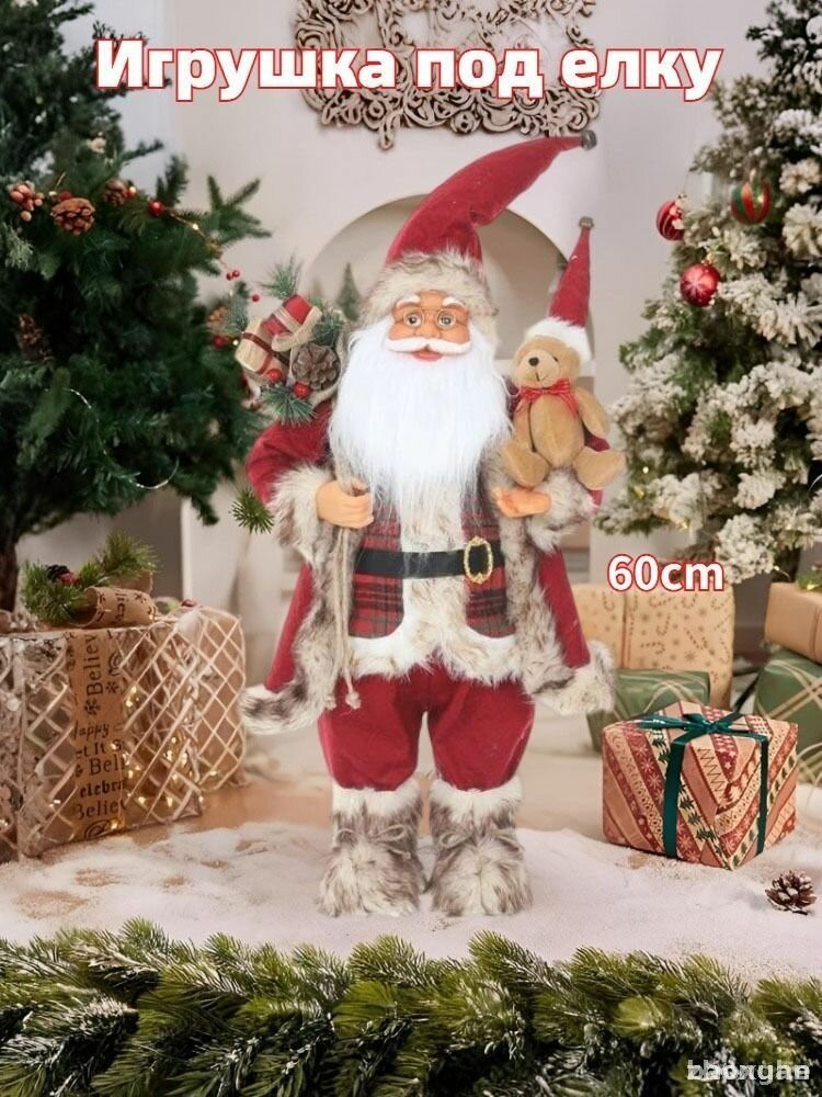Игрушка под елку, мягкая игрушка, красный, дед мороз, высота 60см