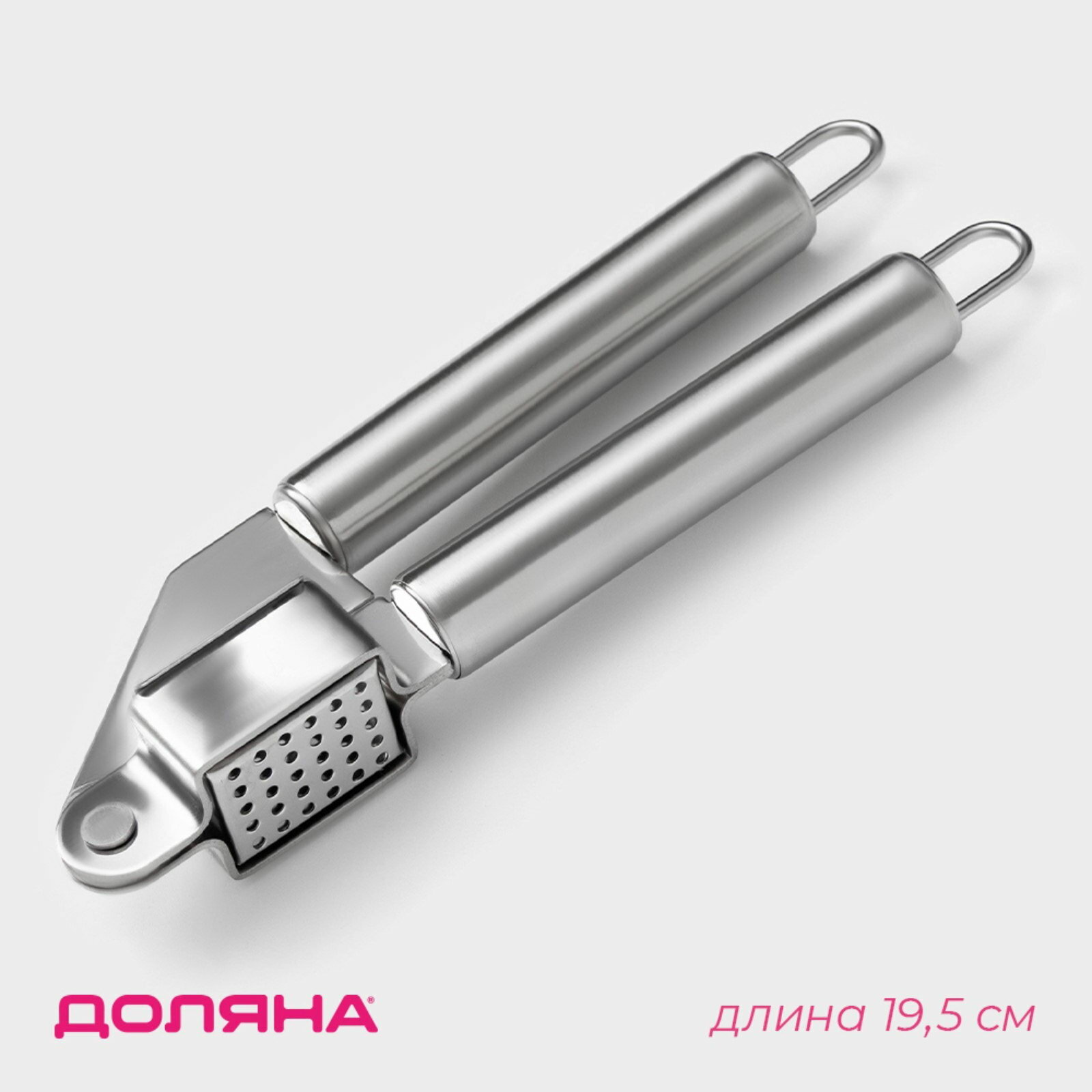 Пресс для чеснока "Металлик", 18.5 см, серебристый, тип покрытия: без покрытия