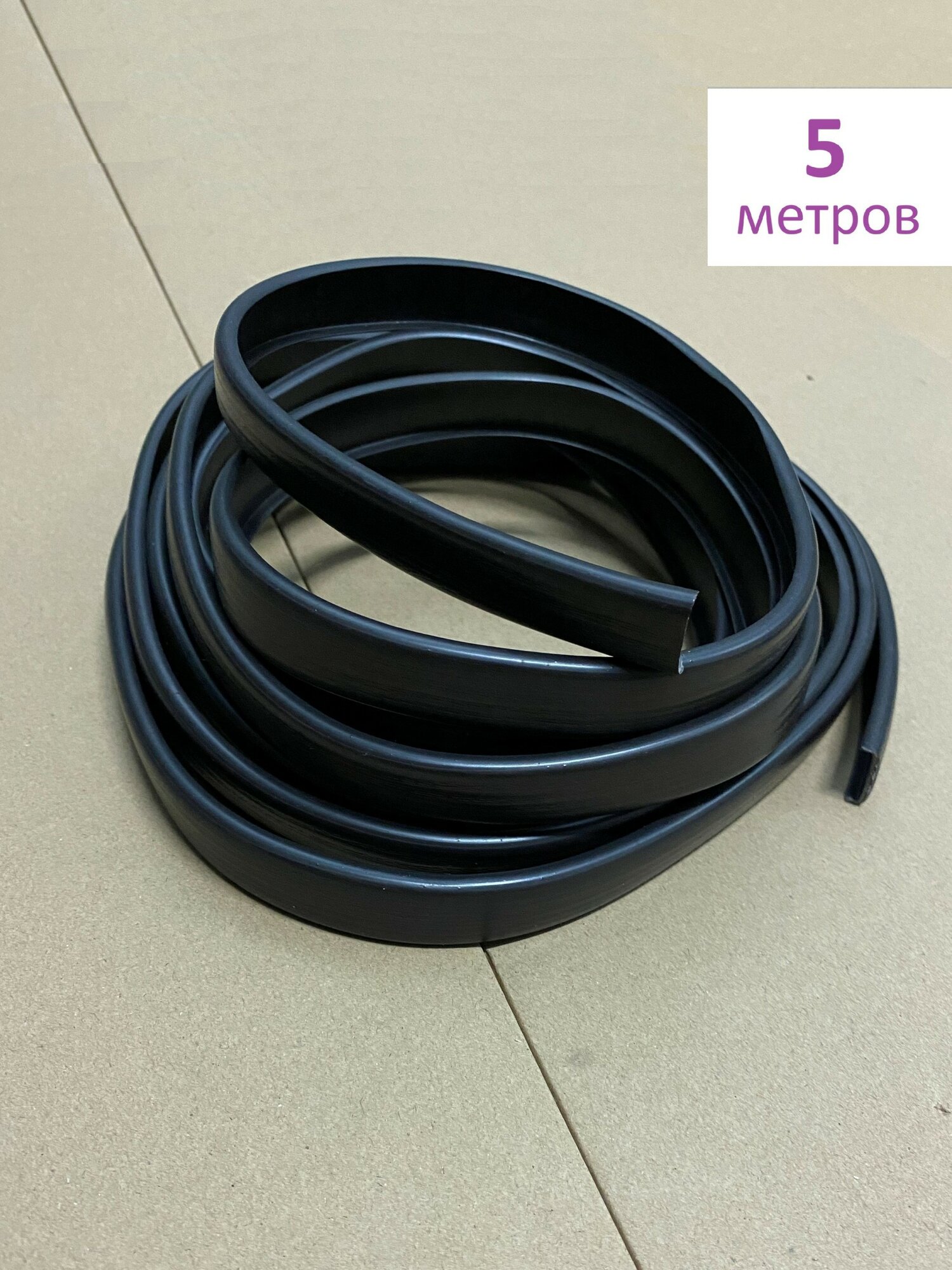 Кант мебельный гибкий С-16 накладной (уп5м) Венге, материал ПВХ