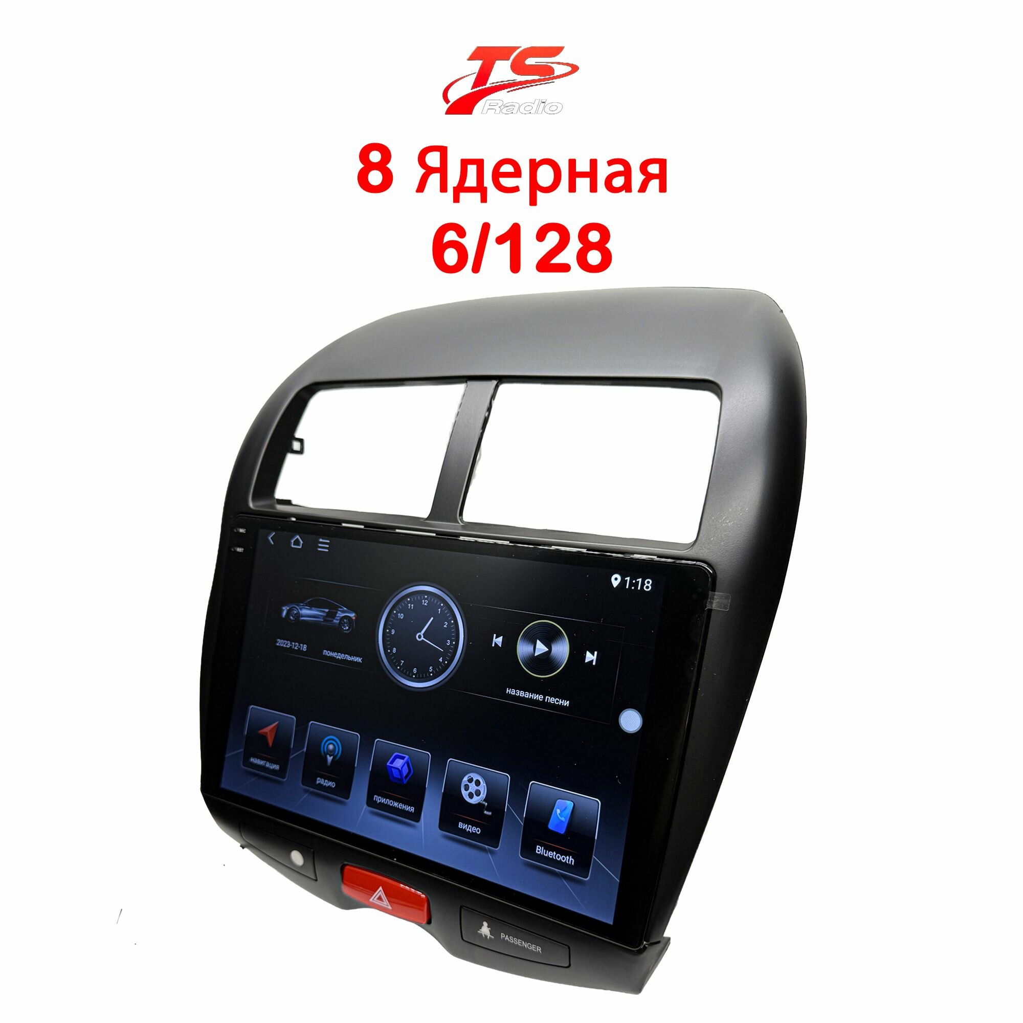 Магнитола 6/128 8 ядерная 6765 Mitsubishi Asx 2010-2015 DSP Audio, Carplay, для навигации 10 дюймов