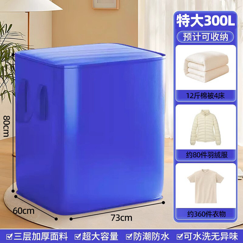 Минималистичная утолщенная плетеная сумка для переезда, упаковочная сумка, картонный органайзер, большая вместимость, сумка для багажа, сумка под змеиную кожу